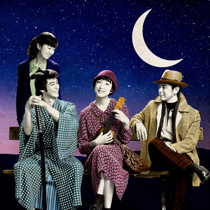 小野寺修二 振付参加『世田谷パブリックシアター＋KERA・MAP#009「キネマと恋人」』のページを公開しました – カンパニーデラシネラ